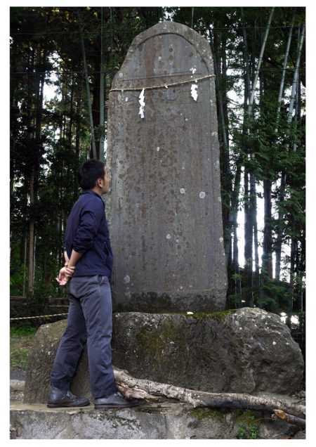 Perpetual Uncertainty. Inhabiting the atomic age – We Make Money Not Art